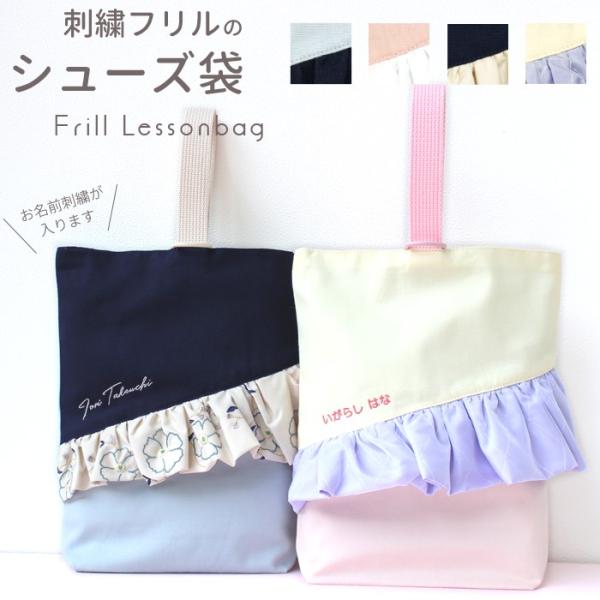 デザイン01.クラシカルフラワー02.おはなばたけ03.みずたまフリル04.クロスオーガンジーサイズ縦27.5cm(マチ含5cm)　横23cm　奥行き5cm　持ち手14cm※商品のサイズは、すべて　平置きにて外寸を測定しております。商品によ...