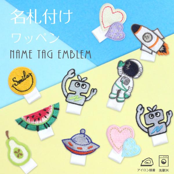 【発売日：2024年01月26日】デザイン・サイズ：ハート（ピンク／ベージュ）　：縦cm×横cmすいか　：縦cm×横cmスマイル・ブラック　：縦cm×横cmロケット・オレンジ　：縦cm×横cm宇宙飛行士・グリーン　：縦cm×横cmユーフォー...