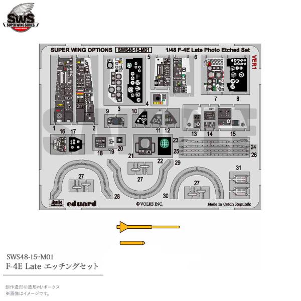 ※ゆうパケット対応商品(注)対象外商品との同時ご注文の際は、ゆうパケットはご利用出来ません。通常ポスト投函となります。シリーズ 造形村(スケールモデル) SWS(SUPER WING SERIES) SWOP（アフターパーツ）型番 SWS4...