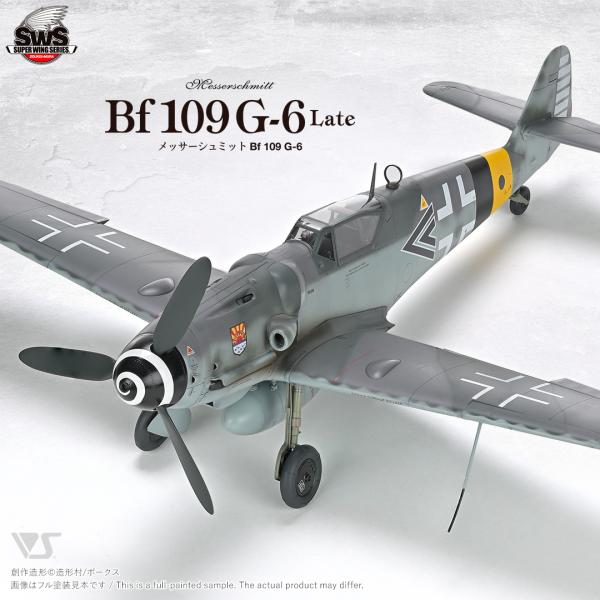【発売日：2026年10月31日】重武装・高出力の量産完成形「Bf 109 G-6（後期型）」がSWSで登場！歴史上最も多く生産された傑作機中の傑作機「Bf 109」の中でも最大生産数を誇り、多くのサブタイプを生んだG型の中でも、重武装化・...