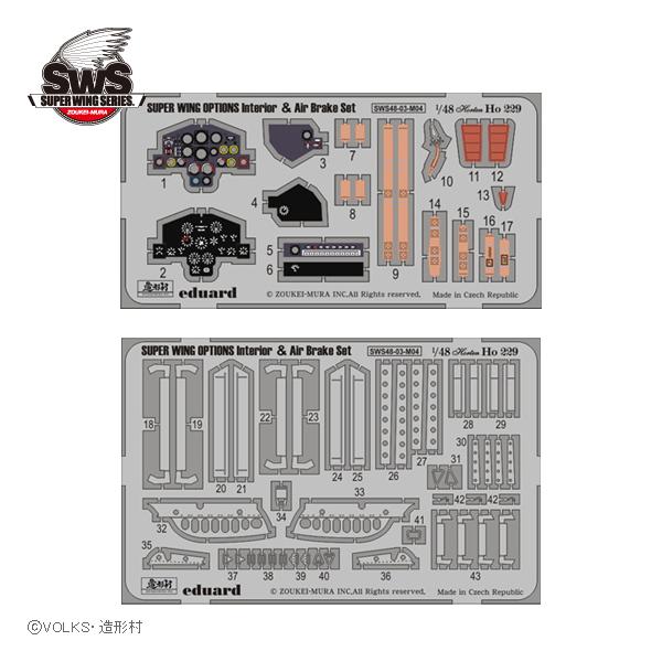 ※ゆうパケット対応商品(注)対象外商品との同時ご注文の際は、ゆうパケットはご利用出来ません。通常ポスト投函となります。インテリアパーツはカラーエッチング仕様で手軽にかつリアリティー溢れる完成度を実現。より完成品が引き立ちます。商品仕様：・e...