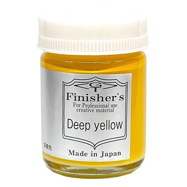 模型用ラッカー塗料　内容量20ml濃い目の黄色、山吹色※Finisher'sカラーは原液を使用しているためとても濃いです　そのためやや多めにシンナーでうすめないと美しく塗装できません　塗料1対してピュアシンナーは2.7で希釈してください