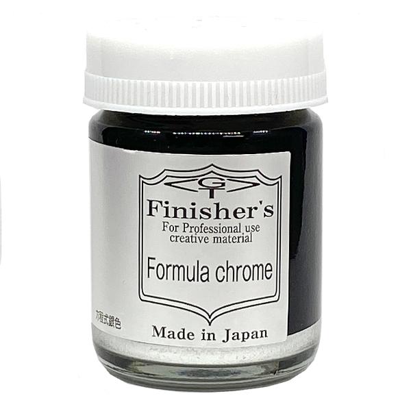 模型用ラッカー塗料　内容量20mlマクラーレンMP4/21、22用メッキシルバーでやや暗いミラークローム。ラッカー、ウレタンクリアーコート可能です※Finisher'sカラーは原液を使用しているためとても濃いです　そのためやや多めにシンナー...