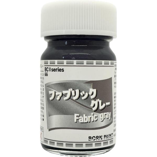 内容量:15ml成分:合成樹脂(アクリル）、顔料、有機溶剤・カラー布調ツヤ消しパールグレー・特性PSはもちろんのことABS、PVC（軟質、硬質）、PC(ポリカ）に対応の樹脂グレードを使用した多素材対応型塗料※ファブリックカラーとは....微...