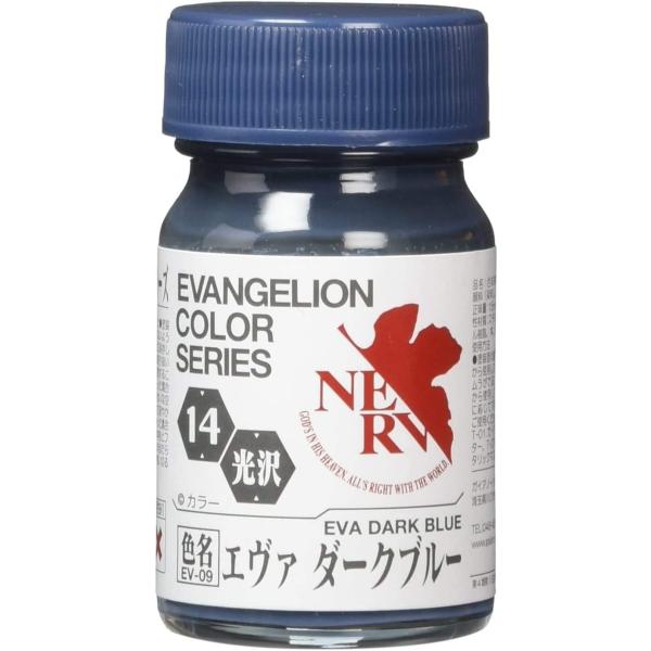 [用途]エヴァンゲリオンMark.06の本体ダークブルーです。15ml入り。
