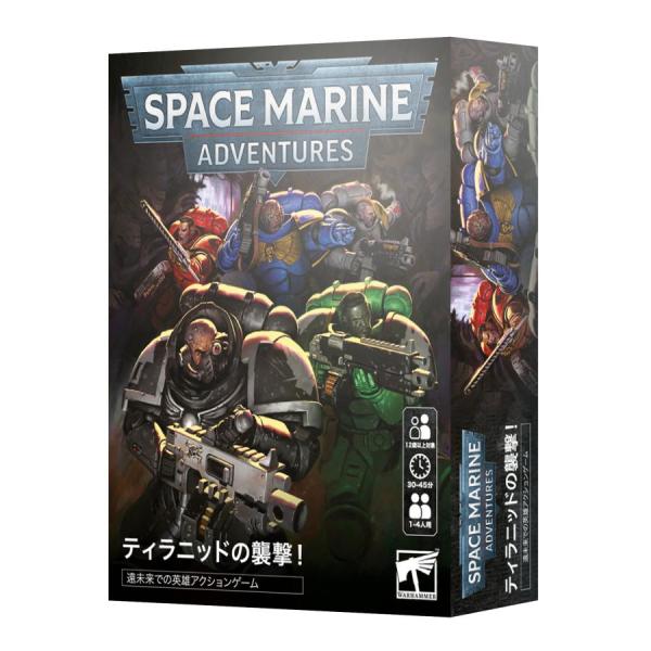 『スペースマリーン・アドベンチャー』は、獰猛なティラニッドが蔓延る廃墟と化した航宙融合体（スペースハルク）の暗い廊下を舞台とした、1-4人用のスピーディーなアクションゲームだ。勇敢なスペースマリーンの分隊を操り、異種族との戦闘を繰り広げよ。...