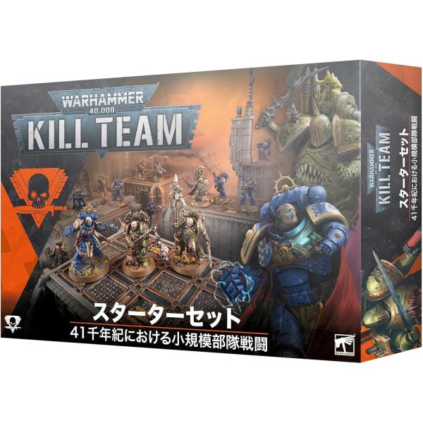 ゲーム「ウォーハンマー40,000：キルチーム」の初心者プレイヤーやコレクションを広げたい経験者にもぴったりな、新エディションのスターターセット。プッシュフィット式カラープラ製シタデルミニチュア14体（スペースマリーン7体とプレーグマリーン...