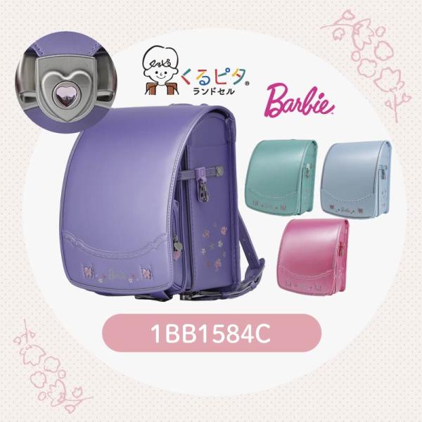 ★仕様紹介品番:1BB1584C  カラー:パールピンク/パールエメラルド/パールサックス/パールラベンダー 素材:かぶせ/エアロタフガード 重量（ｇ):1,230g前後 サイズ:内寸:縦30.5×横23.5×マチ12（cm)A4フラットフ...