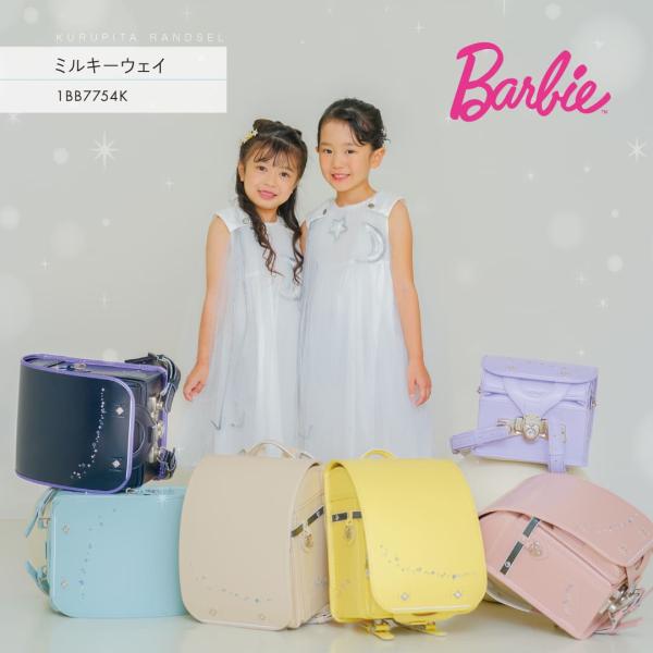 ★仕様紹介品番：1bb7754k 製造国：日本カラー：ベージュ・ガンメタ（0111）／イエロー・ガンメタ（5011）／ライラック・パールラベンダ（8081）／ミント・ガンメタ（6181）／ローズピンク・ガンメタ（3611）／ネイビー・パール...