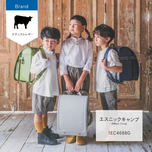 ★仕様紹介品番：1ec4688g 製造国：日本カラー：ブラック(100)／ライトグレー(120)／レッド(300)／グラスグリーン(620)／ネイビー(730) 素材：本体：牛革　背裏：クラリーノロベニカ 重量：未定 サイズ：内寸:縦31....