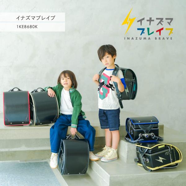 ★仕様紹介品番：1ke8680k製造国：日本製カラー：ブラック・ガンメタ／ブラック・レッド／ブラック・イエロー／ブラック・グリーン／ブラック・メタリックブルー／ブラック・ゴールド素材：かぶせ：クラリーノ エフ（人工皮革）　背裏：クラリーノ重...