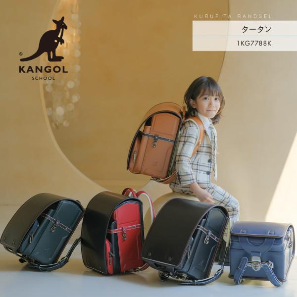 ★仕様紹介品番：1kg7788k 製造国：日本カラー：ブラック・ブラウン(1020）／ネイビー・ブラウン(7320）／グリーン・ブラウン(6020）／レッド・ブラック(3010）／キャメル・ブラウン(2420)素材：本体：クラリーノエフ（人...