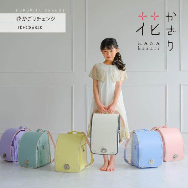 ★仕様紹介品番：1kh5684k 製造国：日本カラー：アイボリー・ブラック（0110）／ペールピンク・アイボリー（3601）／レモン・アイボリー（5001）／ミント・アイボリー（6101） /スカイ・アイボリー(7501)／ライトパープル・...