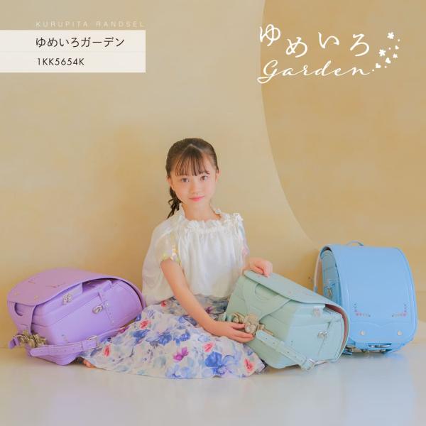 ★仕様紹介品番：1kk5654k 製造国：日本カラー：ラベンダー（820）／ミント（610）／サックス（760） 素材：かぶせ：クラリーノ エフ（人工皮革）　 重量：1,120g前後 サイズ：内寸:縦縦31.5×横23.5×マチ12.5（c...