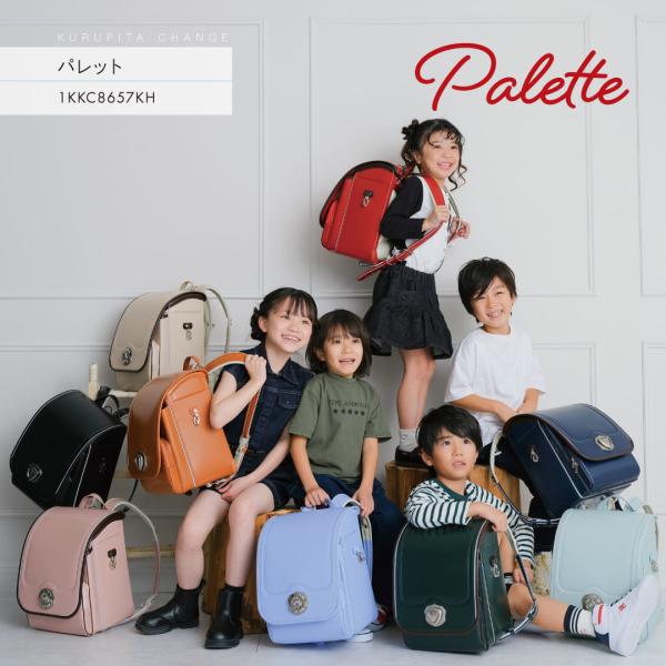 ★仕様紹介品番：1kkc8657kh製造国：日本カラー：ベージュ・チョコ/ブラック/キャメル/ピンクベージュ・チョコ/カーマイン・チョコ/グリーン・チョコ/ミントネイビー・チョコ/ペールブルー/ライトパープル素材：かぶせ：クラリーノ エフ（...