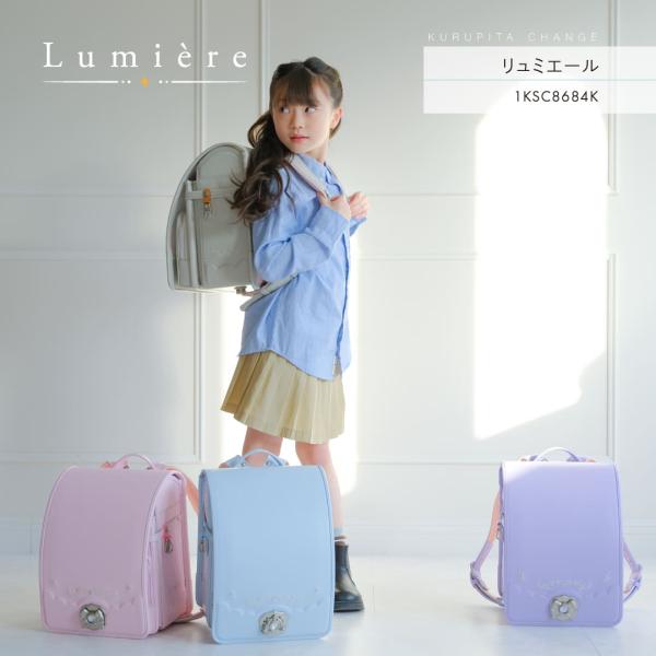 ★仕様紹介品番：1ksc8684k製造国：日本カラー：ムーングレー（120）／パウダーピンク（320）／ベビーブルー（750）／ライラック（800） 素材：かぶせ：クラリーノ エフ（人工皮革）　 重量：1,250g前後 サイズ：内寸:縦31...