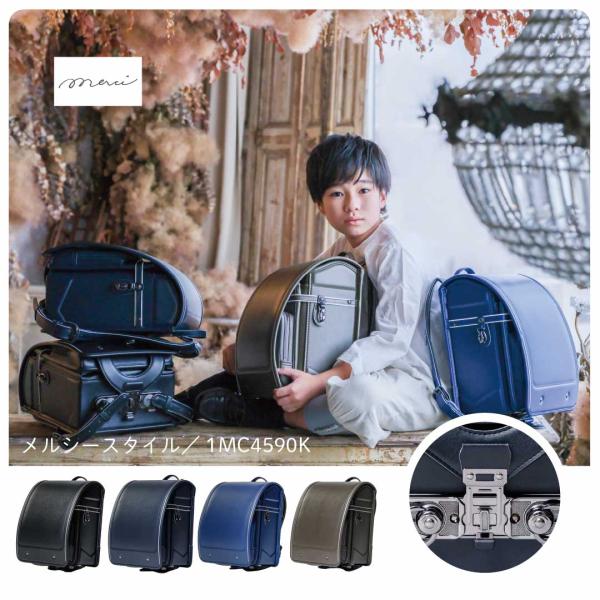 ★仕様紹介品番：1mc4590k 製造国：日本カラー：ブラック(100)／カーキ(620)／ブルー(700)／ネイビー(730) 素材：かぶせ：クラリーノ エフ（人工皮革）　背裏：クラリーノ  ロベニカ 重量：1,260g前後サイズ：内寸:...