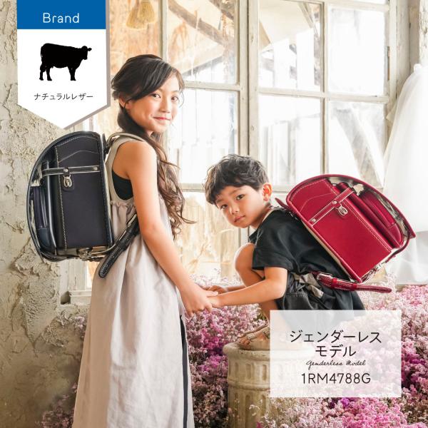 ★仕様紹介品番：1rm4788g 製造国：日本カラー：ブラック(100)／ネイビー(720)／レッド(300)／キャメル(240) 素材：本体：牛革　背裏：人工皮革 重量：約1,340g サイズ：内寸:縦31×横23×マチ12（cm)※A4...