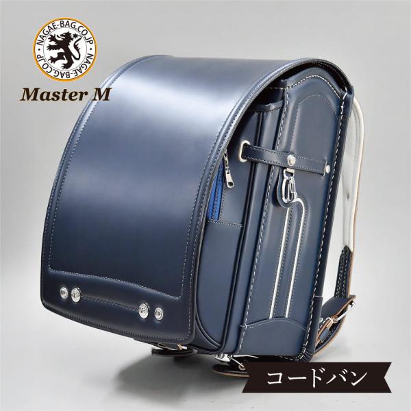 ★仕様紹介品番：8nm81200u  カラー：黒(100)、紺(730)主素材：牛革内装：豚革かぶせ表：馬革かぶせ裏：豚革背中・肩紐裏：ソフト牛革 重量：1,450g前後サイズ：内寸:縦32×横23.3×マチ12（cm)6年間修理保証付き長...