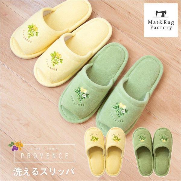 フレッシュなレモンや木の実がモチーフになった鮮やかなトイレシリーズ「プロヴァンス シエル」。長年愛されてきたプロヴァンスシリーズをリニューアルし暮らしに馴染みやすいカラーリングやデザインに変更しました。タオル地のようなさらりとした肌触りのス...