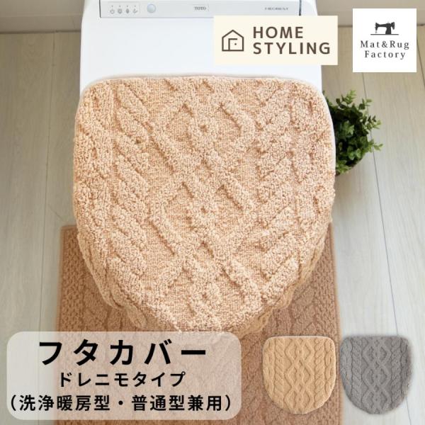 嵩高なポリプロピレン糸のループパイルでアランニット柄を表現しました。アランニットとは、ニットの模様の1種で、アイルランドにあるアラン諸島発祥で漁師が仕事をするときに着ていたニットの模様に由来し「縄」や「命綱」などのモチーフが特徴的です。また...