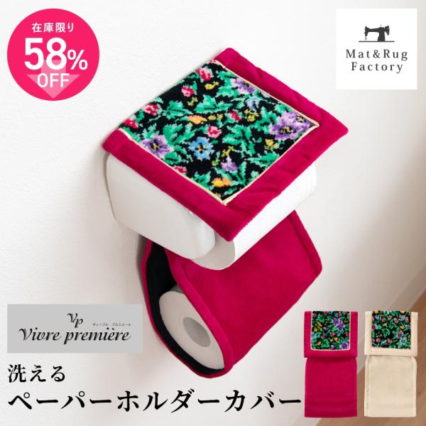 人気シリーズVivre Premiere(ヴィーブル プルミエール)は「最良の生活」を意味するブランド名です。暮らしに彩りを添えるだけでなく、大切なゲストをお迎えする日にもぴったりな高級トイレタリーシリーズです。アラモードとは、フランス語で...