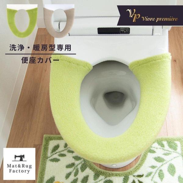 「VPサンリーフ」シリーズのお揃いで使える洗浄・暖房型専用便座カバーです。伸びの良い生地なのでふんわりとやさしい肌触りです。着脱の簡単な当社オリジナルのソフトホック プラスチックのボタン でボタンの装着がぐんとラクになりました。丸洗い可能な...