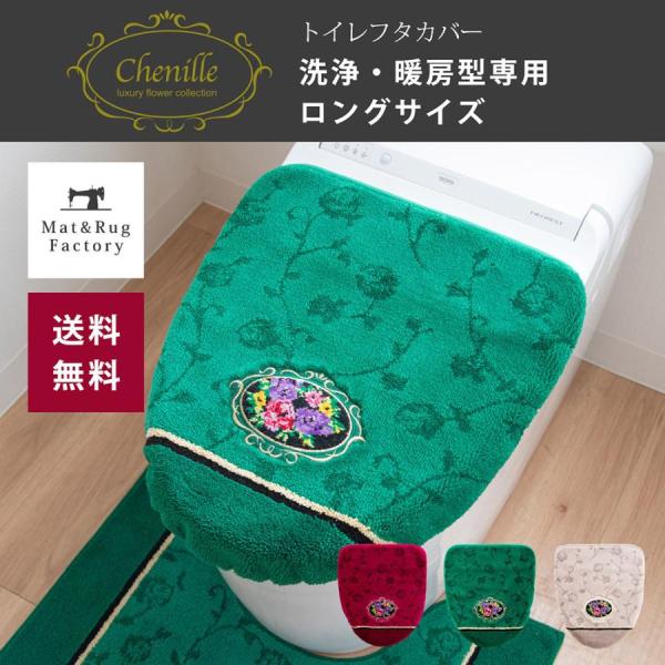 光沢のある最高級の糸や高級感のワンポイントで織りなす「シェニール」シリーズ。ブランド名にもなっている「シェニール織り」とは２度の製繊工程を経てはじめて完全な布に織り上げる複雑な技法を用いた高級手織物をいいます。その布を用いたふかふかの肌触り...