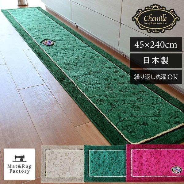 光沢のある最高級の糸や高級感のワンポイントで織りなす「シェニール」シリーズ。ブランド名にもなっている「シェニール織り」とは２度の製繊工程を経てはじめて完全な布に織り上げる複雑な技法を用いた高級手織物をいいます。その布を用いたふかふかの肌触り...