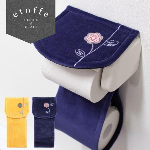 人気シリーズエトフから、大人びたエトフ【トォワ】ができました。 エトフのナチュラルさを忘れずシンプルで少しモダンな北欧スタイルを提案します。ベースカラーは北欧の夜空をイメージした当面感のある濃紺と、待ちわびた春に咲く花を表現したあたたかでみ...
