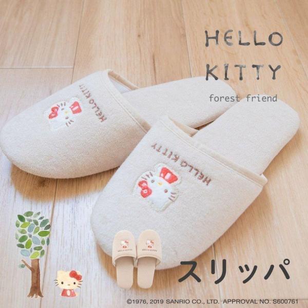 ほっこりと癒やされる手書き風のキティちゃんをモチーフにした「ハローキティ フレンド」シリーズのスリッパ。手書き風にイラストがプリントされたフレンドシリーズは清潔感のあるアイボリーカラーをベースにしたほっこりとした雰囲気を演出。キティちゃんは...