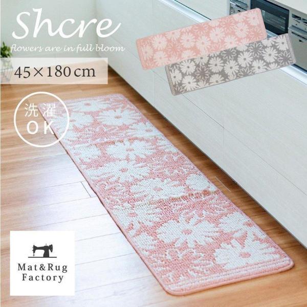 デイジーのお花を床いっぱいに敷き詰めたようなスモーキーカラーの洗えるキッチンマット「シュクレ」キッチンマット。 触れてみるとふかふかのボリュームたっぷりの毛足であることがわかります。毛足がループ状になっているので踏み心地もよくクッション性が...
