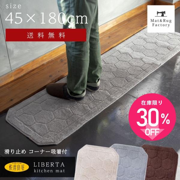 大理石のタイル柄をイメージした六角形モチーフをソリッドカラーの単色のキッチンマット「乾度良好リベルタ」。六角形の幾何学模様は毛足のカットとループのテクスチュアで表現しシンプルの中にもこだわりが感じられます。吸水速乾バスマット「乾度良好」と同...