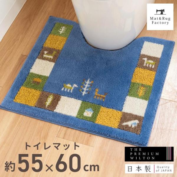 ギャベ柄でおしゃれな「シエラ」シリーズのトイレマット。シエラとは山脈を意味し、山脈周辺でギャベを織る遊牧民からイメージしたデザインです。柄の一部に、収縮糸を使い細部までこだわっています。繊細な柄が表現でき、毛立ちがいい、踏み心地がいい、日本...