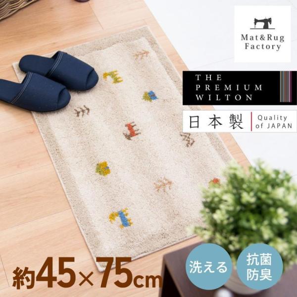 遊牧民族によって織り上げられている手織り絨毯「ギャベ」をモチーフにした洗える玄関マットです。手織りだからこそ感じるあたたかみも表現したやわらかなマットです。当商品はカーペットやラグの製法であるウィルトン織りで織り上げた上質で耐久性に優れたマ...