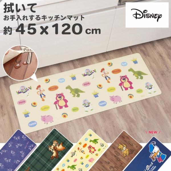 お手入れが簡単な拭いてお手入れできるマットにディズニーキャラクターデザインが登場。敷くだけでハッピーな空間が広がります。水や汚れを弾くので、水滴が落ちやすいキッチンでもササッと拭くだけ。洗濯の必要がありません。弾力性が有り、もっちりとした肌...