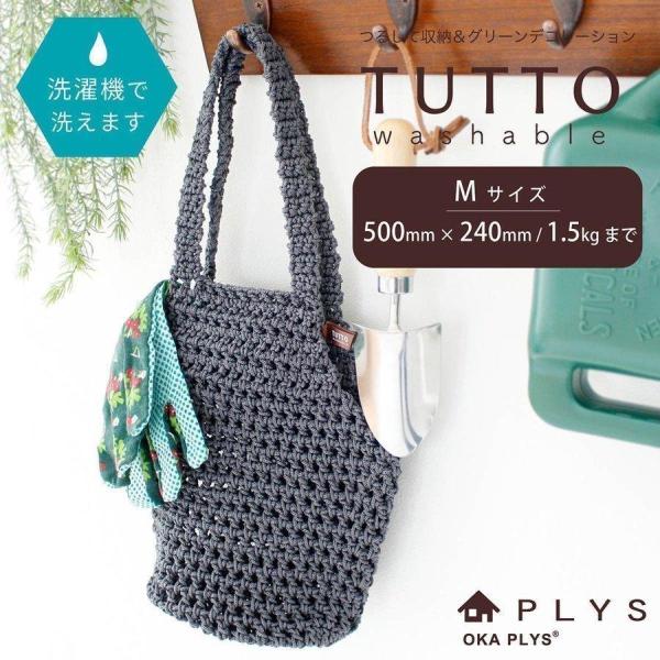 グリーンをインテリアに取り入れたいと思っても、置き場がなかったり、どうやって飾ろうか迷ったりすることも。そんな方にも簡単にお部屋にグリーンを取り入れてもらえます。 丈夫なポリプロピレンの糸を使って手編みしました。吊るすときはSサイズは約1....