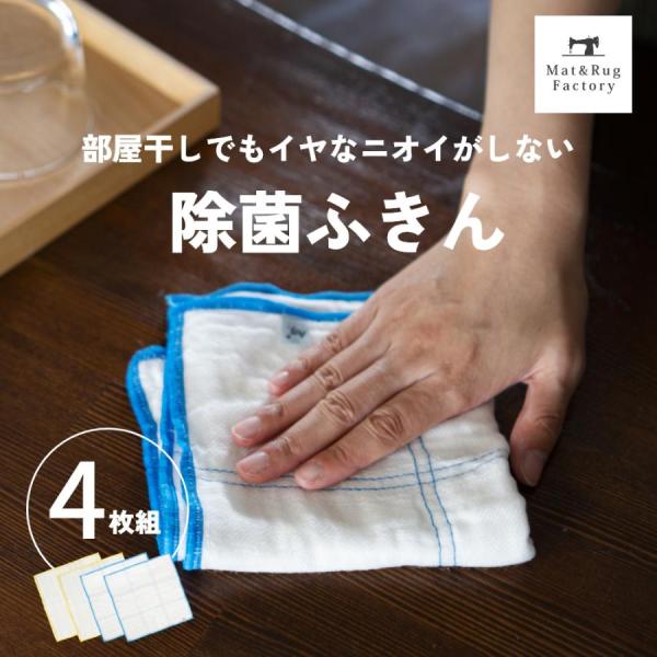 ※ネコポス発送（日付指定不可）の場合があります。※ラッピング不可手にすっとなじむ使いやすさ。変わらない台所の定番「綿かや織りふきん」に最先端の技術を加えもっと使いやすいふきんができました。しっかりとした厚みがあり、毎日使ってもくたびれにくく...