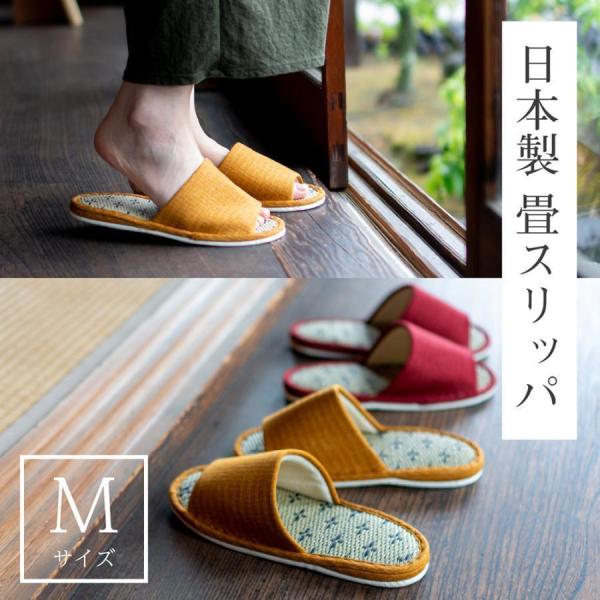 日本で愛され続けている「い草」で毎日がリラックス。良い香りで癒しの効果もあるい草。日本製の安心の品質スリッパです。スリッパの中敷きに使用しているのは「天然い草」です。い草は高温多湿の日本の風土にあった自然素材です。吸湿性、放湿性に優れ保温・...