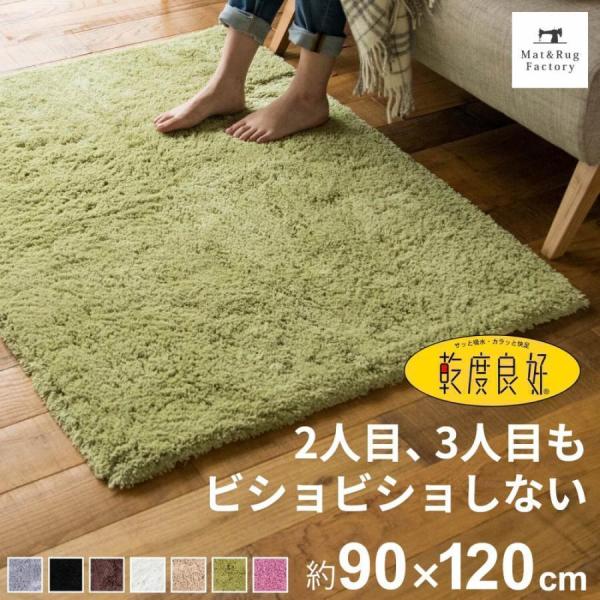 まるでホテルのような高級感が楽しめるバスマット「乾度良好（かんどりょうこう）Dナチュレ」シリーズ。25年以上も愛され続けている吸水・速乾「乾度良好」繊維を使用しているモダンテイストのバスマットです。シンプルな無地だからこそ分かる良質な素材感...