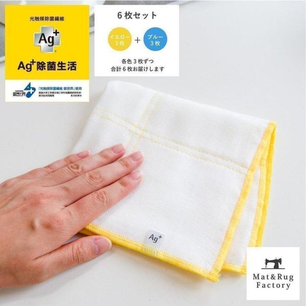 手にすっとなじむ使いやすさ。変わらない台所の定番「綿かや織りふきん」に最先端の技術を加えもっと使いやすいふきんができました。しっかりとした厚みがあり、毎日使ってもくたびれにくく長く使えるかや織りふきん。すっと水を吸い取る吸水力、ブルーとイエ...