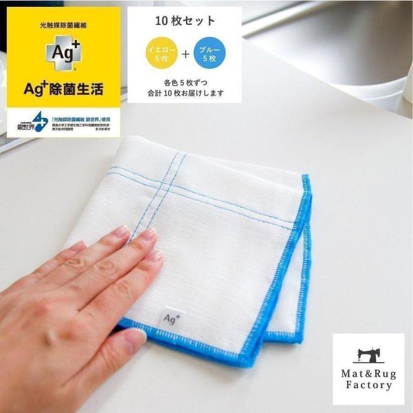 手にすっとなじむ使いやすさ。変わらない台所の定番「綿かや織りふきん」に最先端の技術を加えもっと使いやすいふきんができました。しっかりとした厚みがあり、毎日使ってもくたびれにくく長く使えるかや織りふきん。すっと水を吸い取る吸水力、ブルーとイエ...