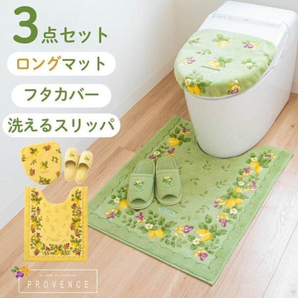フレッシュなレモンや木の実がモチーフになった鮮やかなトイレシリーズ「プロヴァンス シエル」トイレマットセット 3点。長年愛されてきたプロヴァンスシリーズをリニューアルし暮らしに馴染みやすいカラーリングやデザインに変更しました。日本製の発色の...