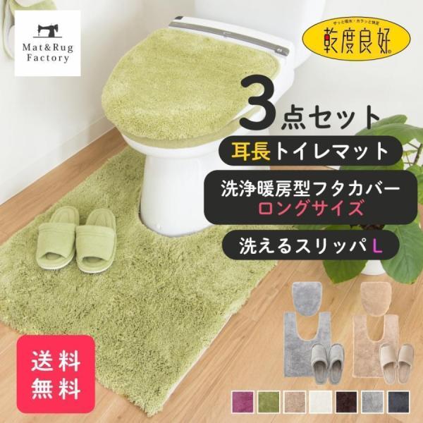 「乾度良好 かんどりょうこう Ｄナチュレシリーズ」は、メーカーであるオカ株式会社のなかでも20年を超えるロングセラーを誇るシリーズ。乾度良好シリーズは、もともとバスマットシリーズから始まりました。 何人も使った後でもビシャビシャしないバスマ...