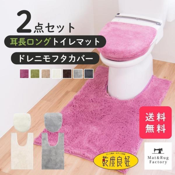 「乾度良好 かんどりょうこう Ｄナチュレシリーズ」は、メーカーであるオカ株式会社のなかでも20年を超えるロングセラーを誇るシリーズ。乾度良好シリーズは、もともとバスマットシリーズから始まりました。 何人も使った後でもビシャビシャしないバスマ...