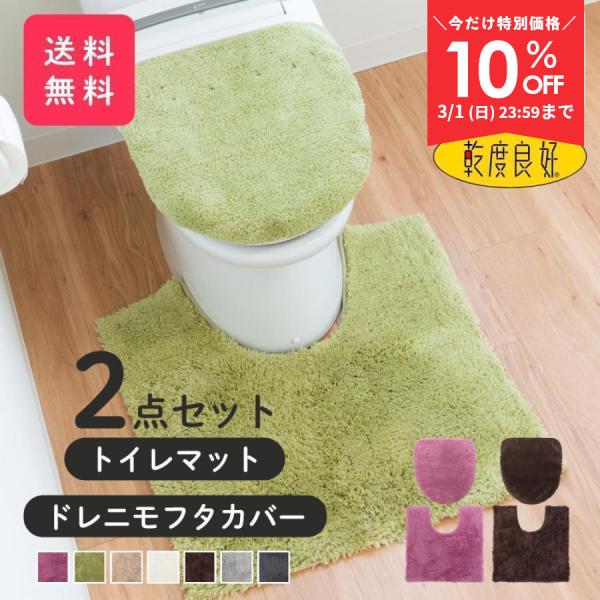 「乾度良好 かんどりょうこう Ｄナチュレシリーズ」は、メーカーであるオカ株式会社のなかでも30年を超えるロングセラーを誇るシリーズ。乾度良好シリーズは、もともとバスマットシリーズから始まりました。 何人も使った後でもビシャビシャしないバスマ...