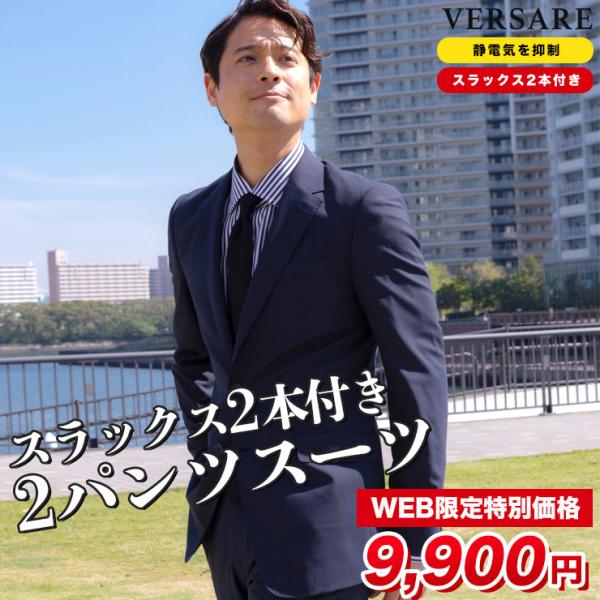 素材：[上衣表地]ポリエステル60％ 毛40％ [背裏]ポリエステル100％ [袖裏]ポリエステル100％ [下衣表地]ポリエステル60％ 毛40％ [裏地]ポリエステル100％生産国：インドネシア仕様：ジャケット外側ポケット数×3つ / ...