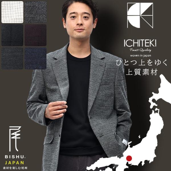 ※カラーよって、素材が異なります。購入の際は素材表記を確認してください。ブランド：VITTORIO VENETO素材：【アイボリー・ダークグレー・ワイン】[表地]ウール95％ カシミヤ5％ [胴裏]ポリエステル100％ [袖裏]ポリエステル...