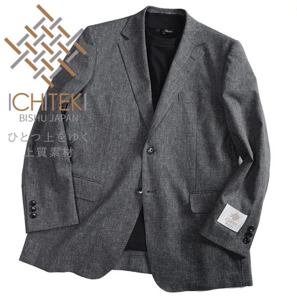 古来からの伝統を引き継ぎ、現代のシルエットの仕立て上げた[BISHU JAPAN ICHITEKI]を掲げた繊維の産地尾州の素材を使用したジャケット。ジャパンファブリックのシングル2つボタンジャケットは、上質な尾州繊維を使用したメンズビジネ...