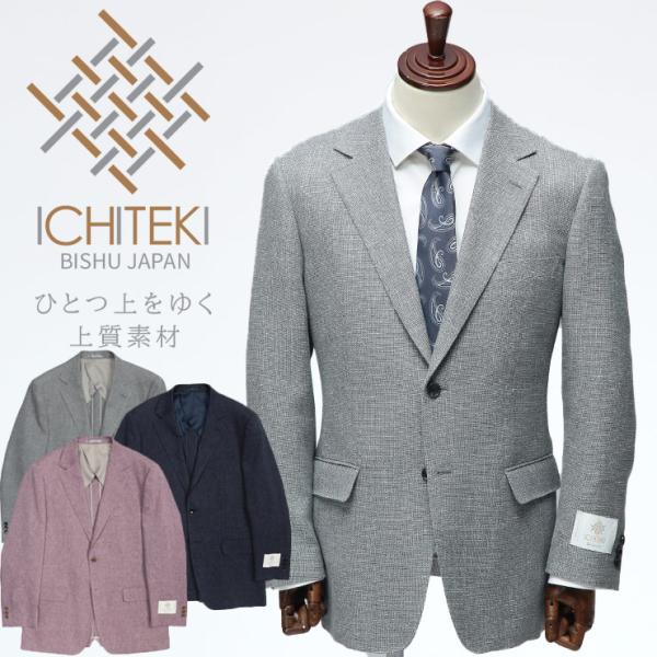 古来からの伝統を引き継ぎ、現代のシルエットに仕立て上げた「BISHU JAPAN ICHITEKI」を掲げた繊維の産地、尾州の素材を使用したテーラードジャケット。国内屈指のテキスタイルメーカーによるJAPAN FABRICは、ウール・リネン...
